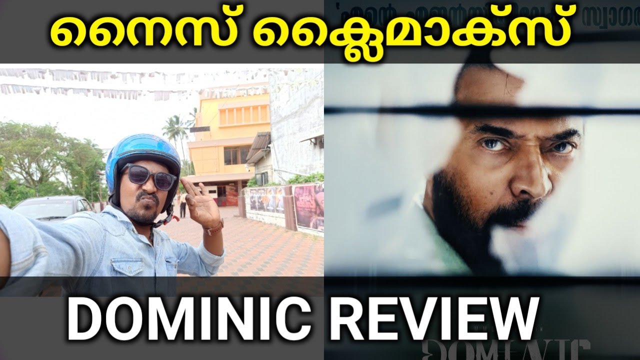 Dominic movie review #mammootty# - YouTube