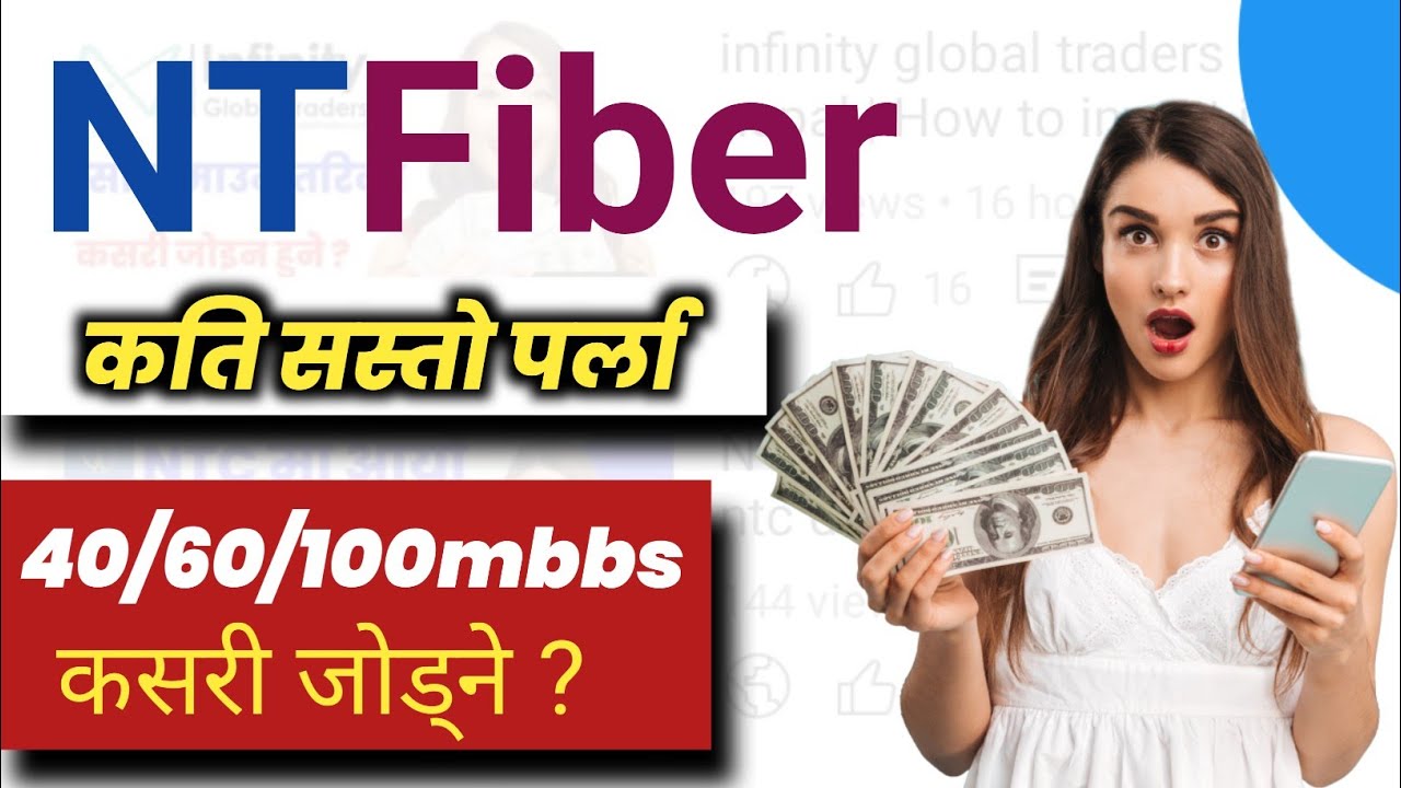 NT fiber net | NTFiber Tariff | nt fiber net password change | NT Fiber ...