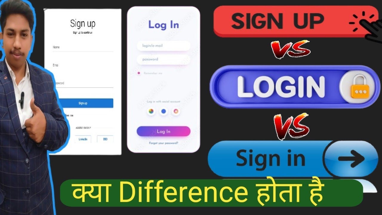 Sign Up/ Sign In Vs Login मे क्या Difference होता है |What is ...