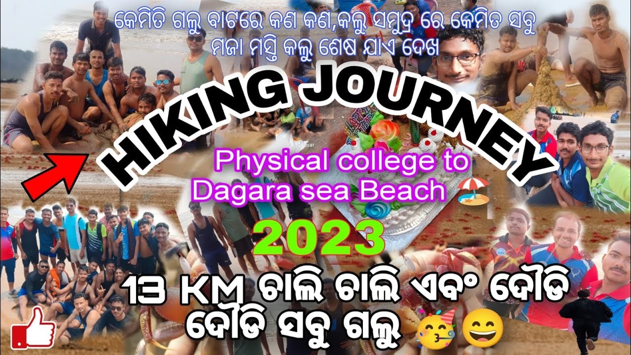 HIKING JOURNEY 13 KM....🙋‍♂️🙋‍♂️ BALIAPAL PHYSICAL COLLEGE TODAGARA ...