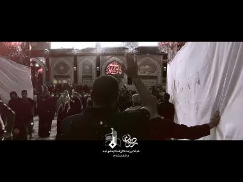Huseyn Poyanfer eşk yani,  2022 sinezen mersiye