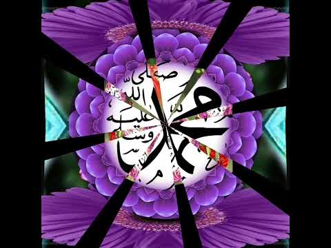 ABDURRAHMAN  ÖNÜL  Ya RESULALLAH