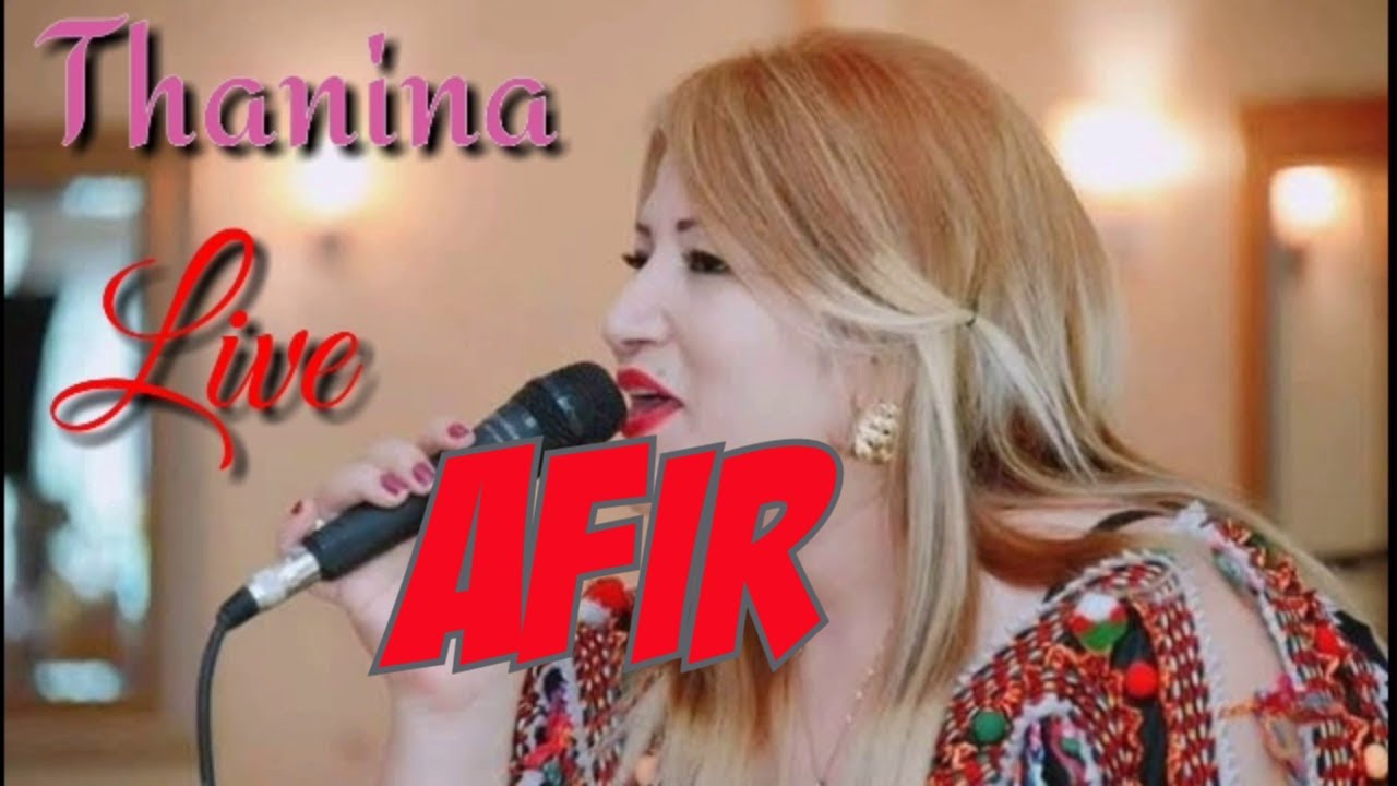 Thanina 2023 - Live Afir - YouTube