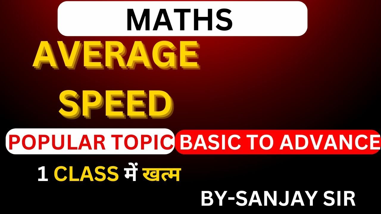 How to find average speed🔥/Average speed formula and derivation//By ...
