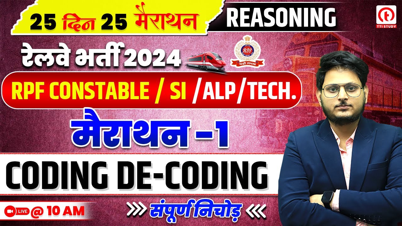 RPF Reasoning Marathon Class 2024 | Coding Decoding Reasoning for ...