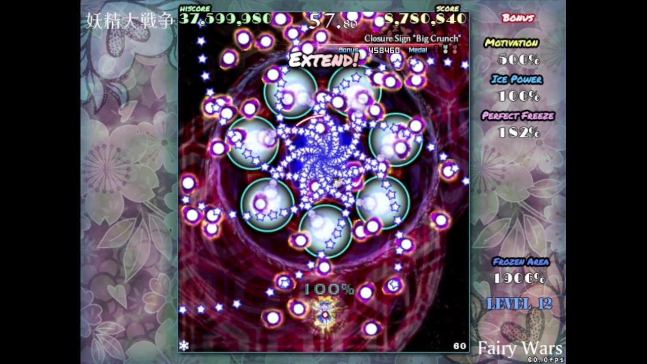 touhou 12.8 great fairy wars extra stage - YouTube