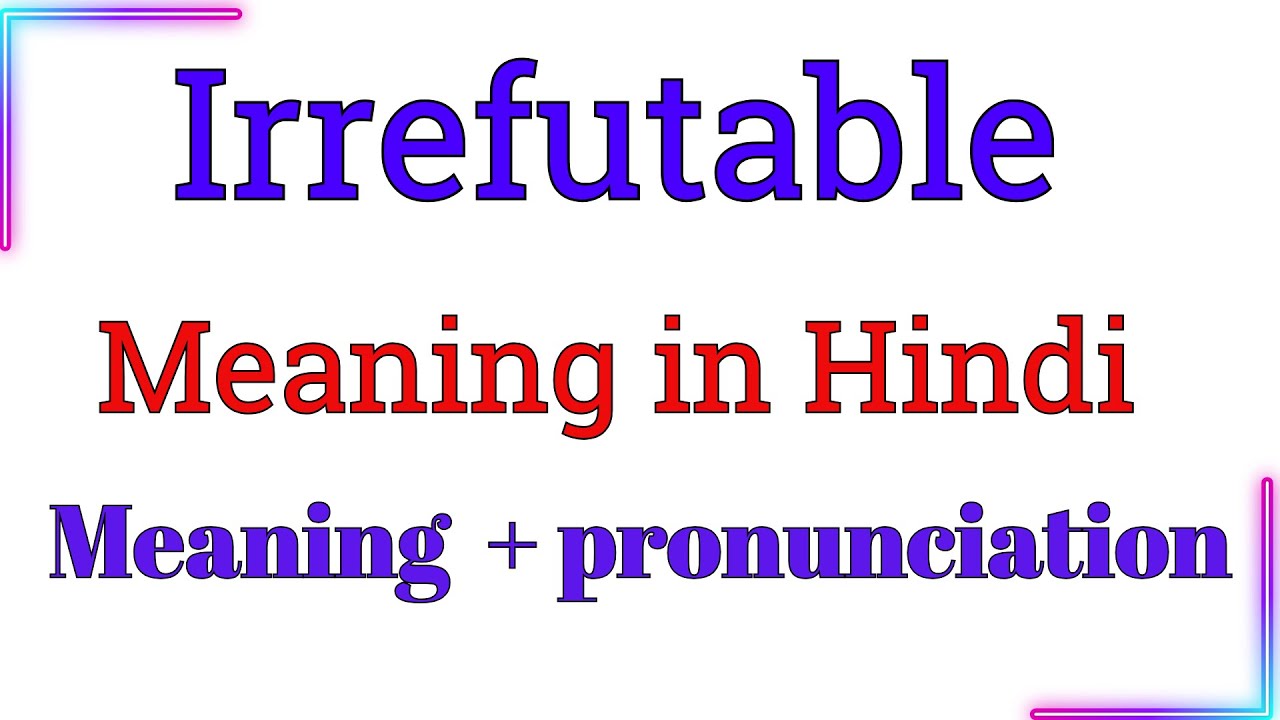 irrefutable meaning in hindi | irrefutable meaning hindi mein ...