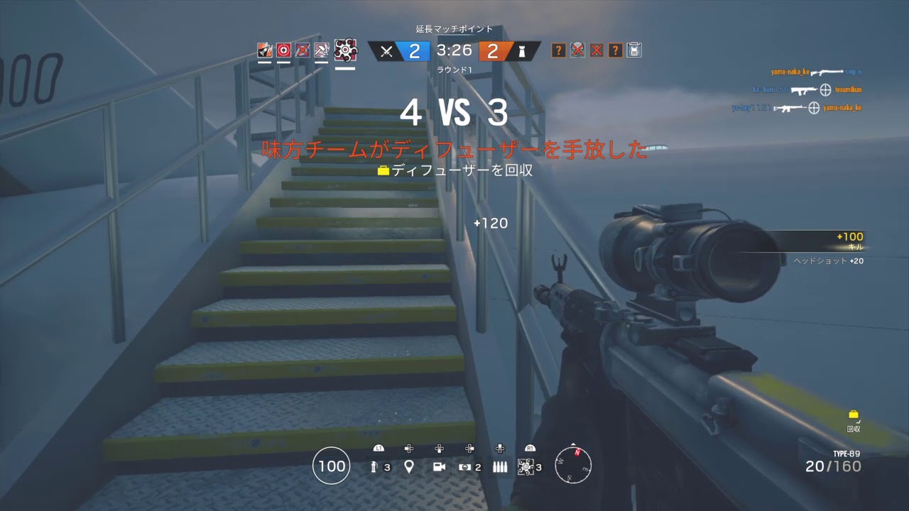 3、2、1、Fire！ - YouTube