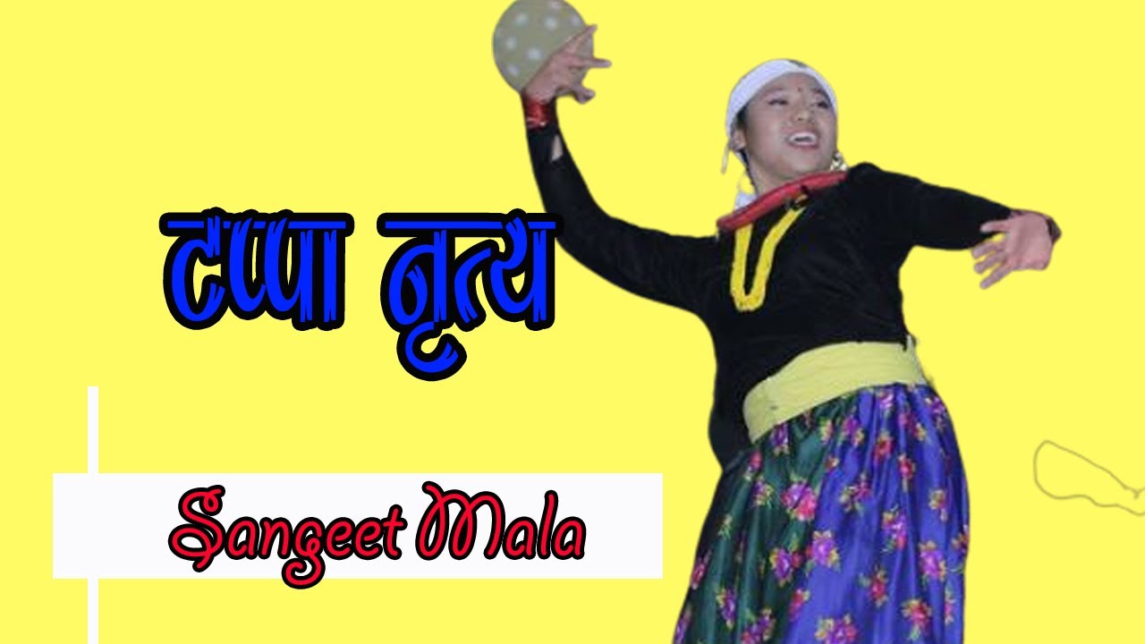 Tappa Nach नेपाली माैलिक टप्पा नृत्य - YouTube