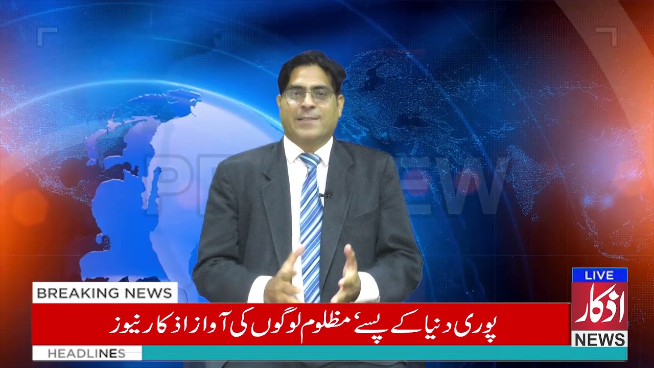 Program : U-Turn With Malik Sadheer - YouTube