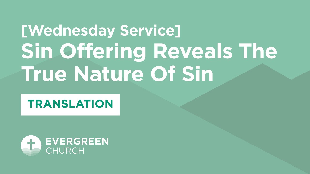 10/9/2024 | Sin offering reveals the true nature of sin | Rev. Andrew ...