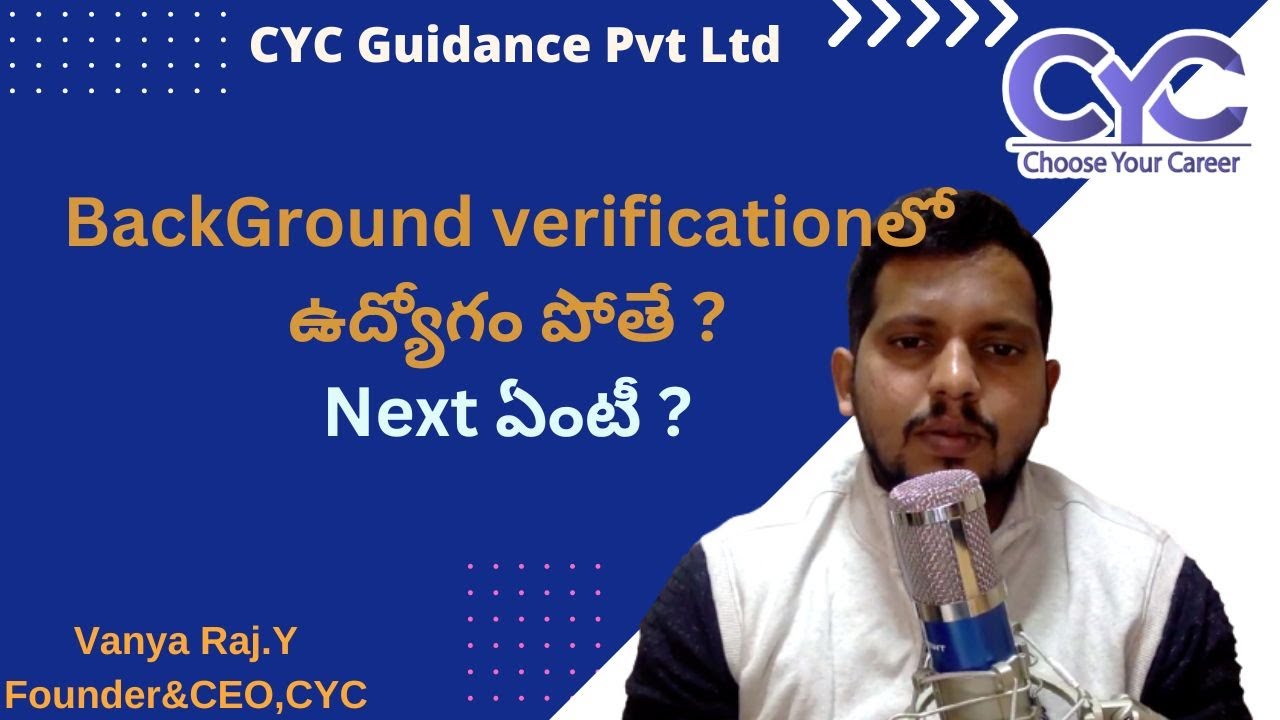 BackGround verificationలో ఉద్యోగం పోతే? | software courses in hyderabad ...