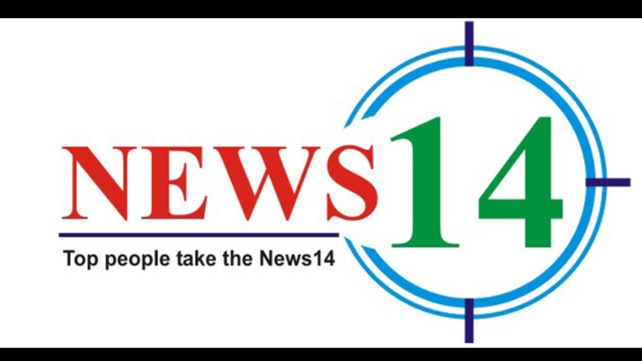 NEWS14 TV...LIVE JULOOS E CHUPTAZIA 8 RABI UL AWWAL 1444/2022 | From ...