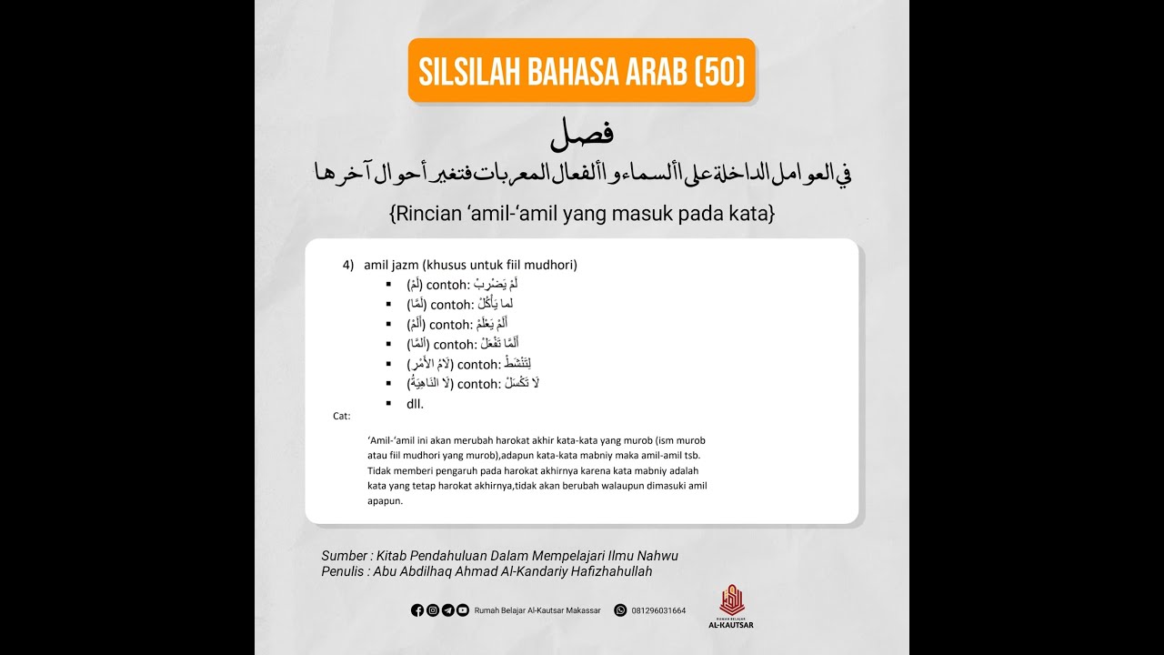 'Amil Jazm Khusus Untuk Fiil Mudhori (Rincian 'Amil-'Amil Yang Masuk ...