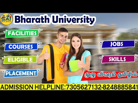 Bharath univercity school of engineering college - YouTube