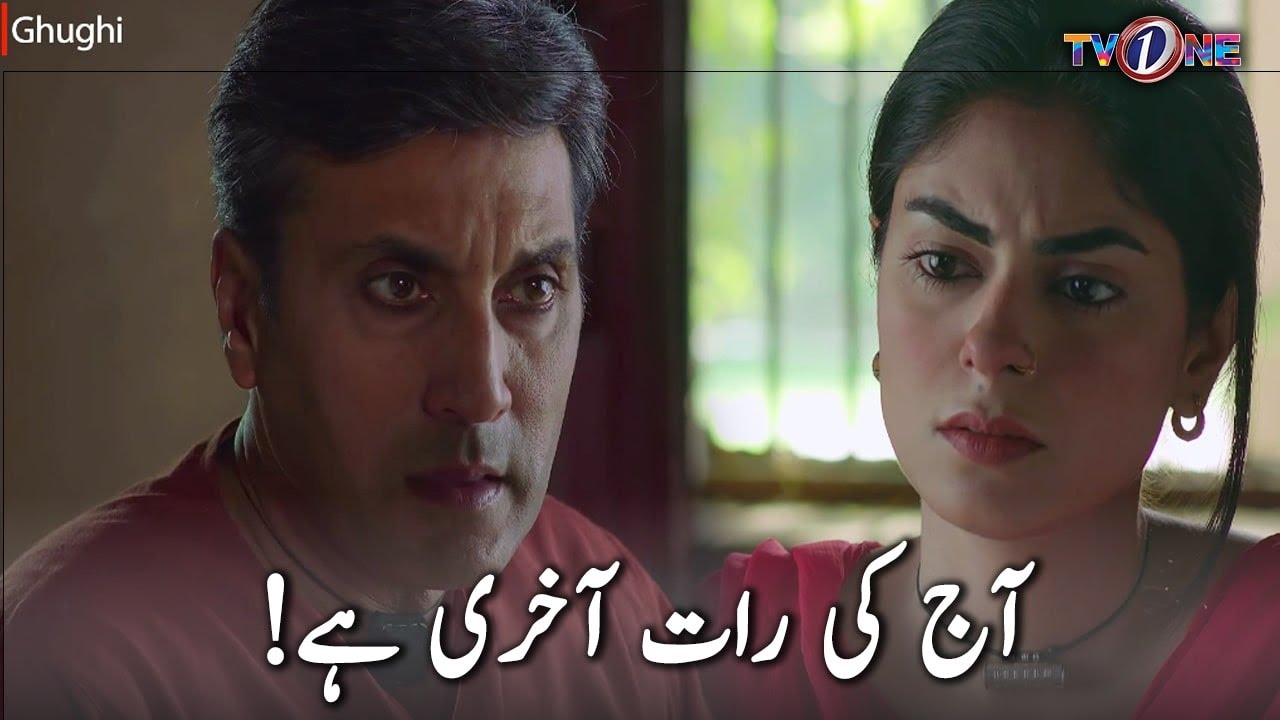 Aaj Ke Raat Akhri Hai!! | Adnan Siddiqui | Amar Khan | - YouTube