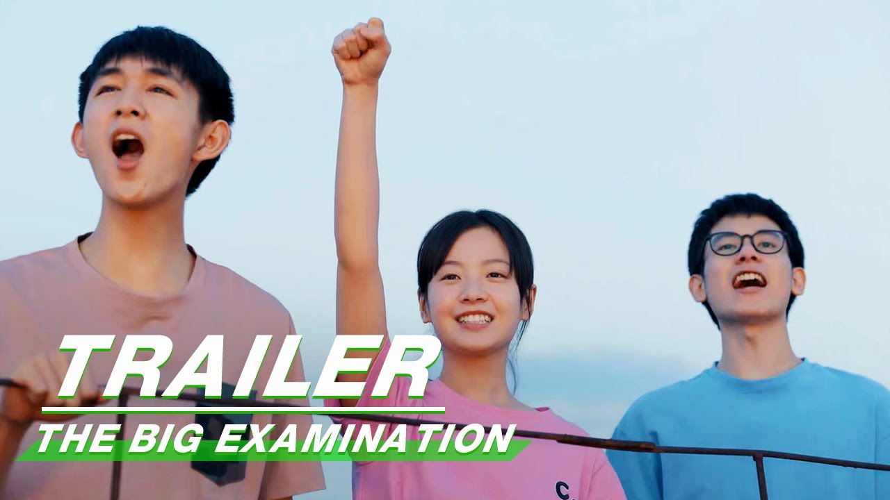 Official Trailer: The Examination For Everyone | Chen Baoguo x Wang ...