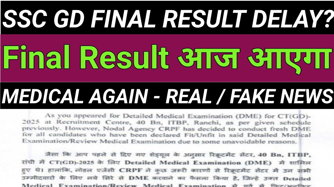 ssc gd result 2025 | ssc gd final result 2025 | ssc gd re medical| ssc ...