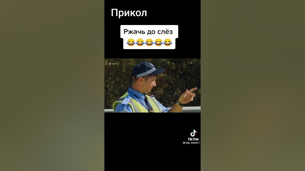 смех над ослом Youtube