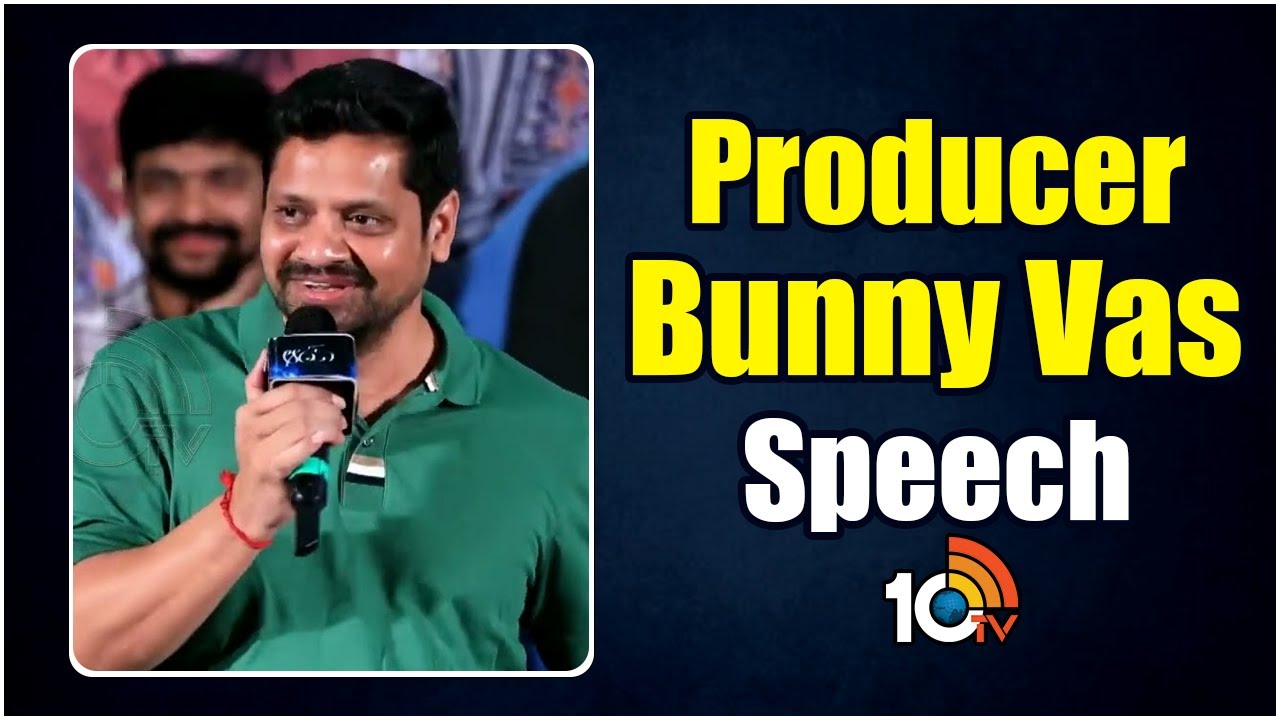 Producer Bunny Vas Speech At AAY Theme Song Launch Event | Narne ...