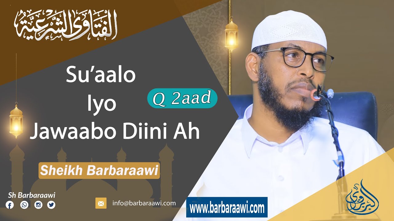 Su'aalo Iyo Jawaabo Q 2aad ¹⁴⁴⁴ || Sheikh Cabdullaahi Barbaraawi《حفظه ...