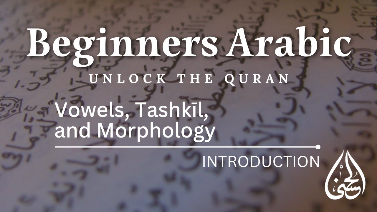 Arabic Vowels, Tashkil | Madinah Arabic Reader | Beginners Arabic ...
