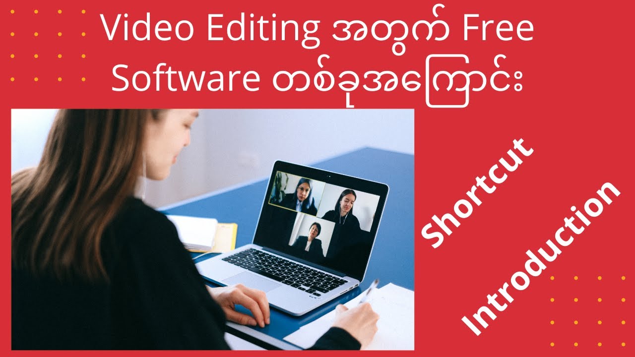 Shotcut Video editing ပြုလုပ်နည်း ၊ video editing with Shortcut Video ...
