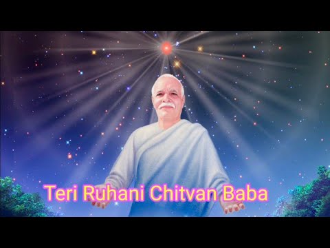 Teri Ruhani Chitvan Baba || BK SONG || Brahmakumaris 💖 - YouTube