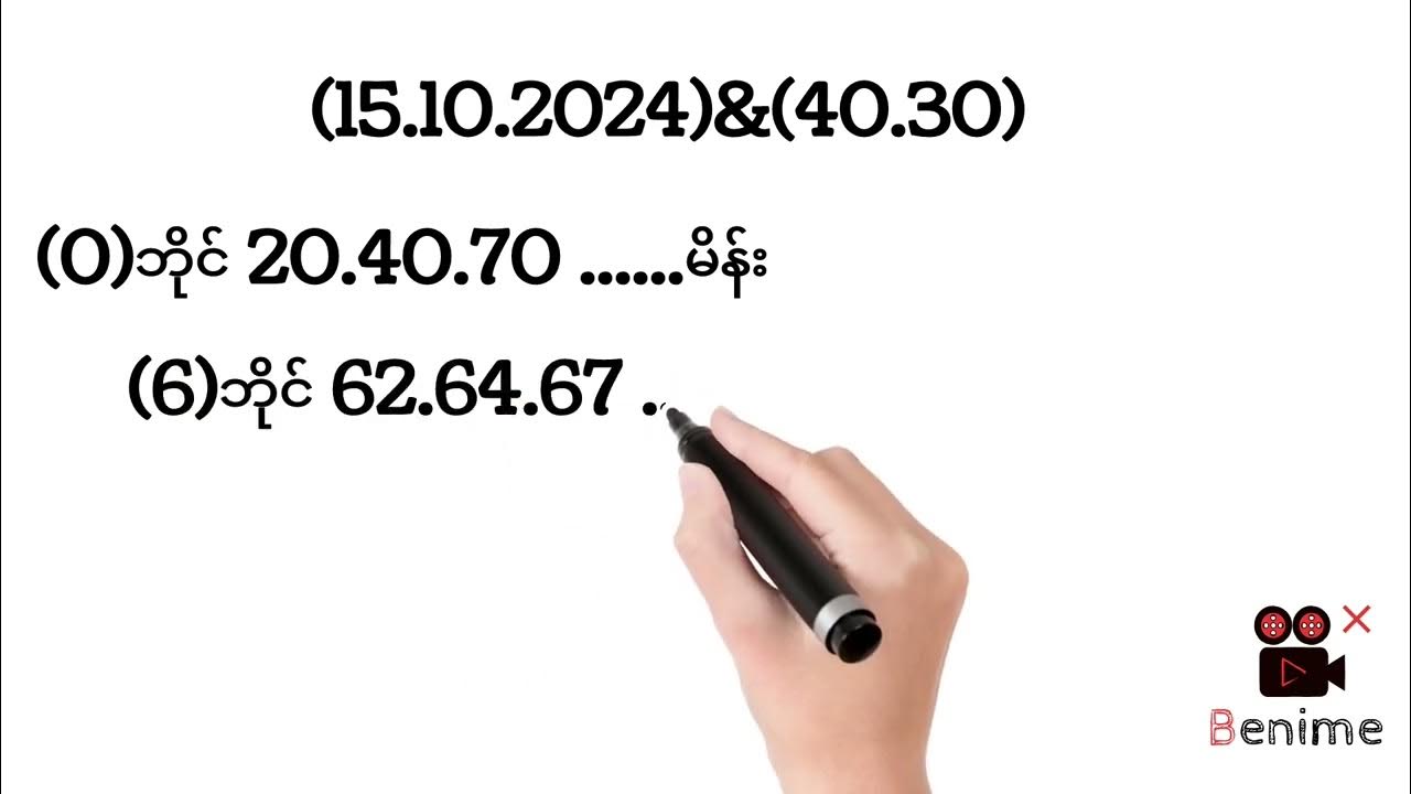 အဂ်ါနေ့ ညနေအတွက် Free ဝင်ယူကြပါနော် Youtube