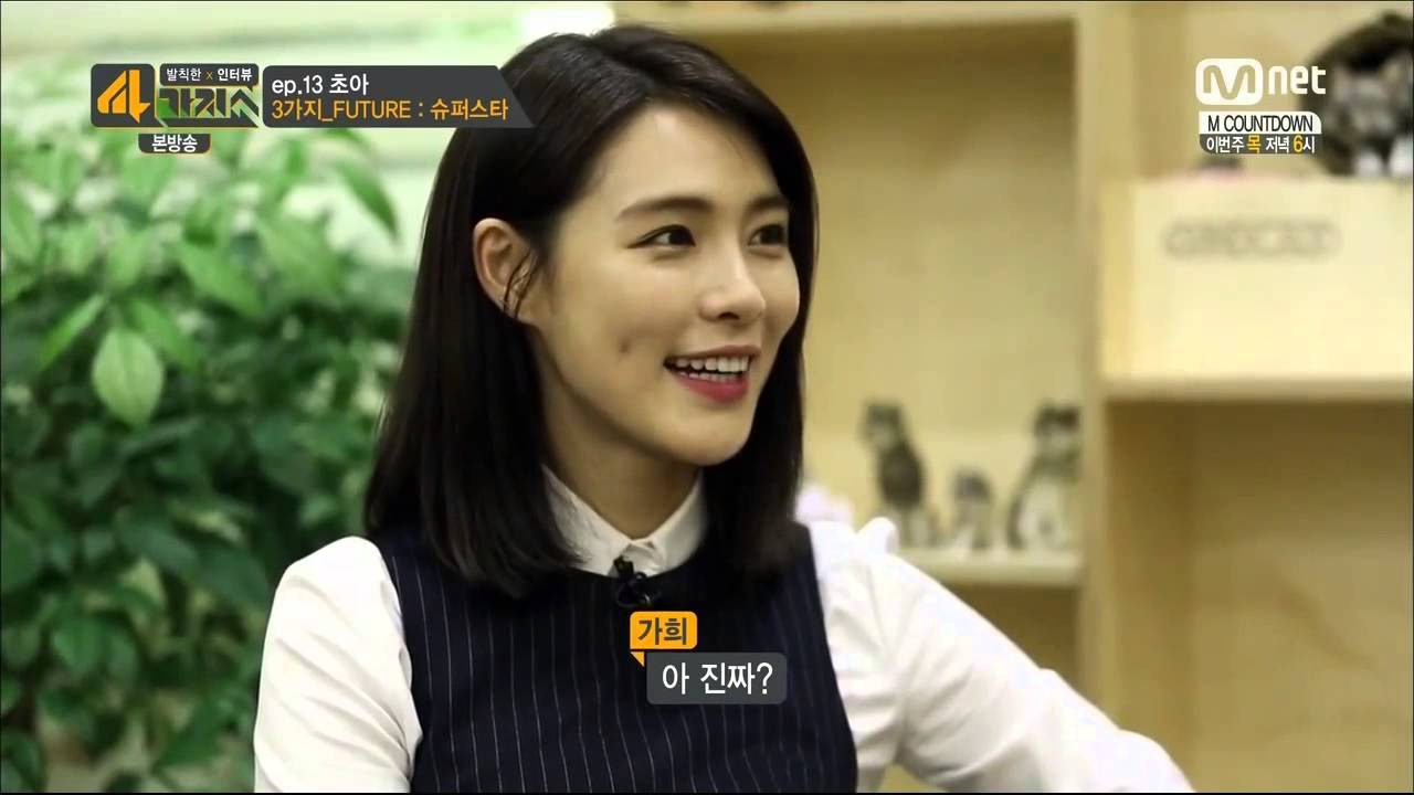 AOA's Choa Meet Kahi - YouTube