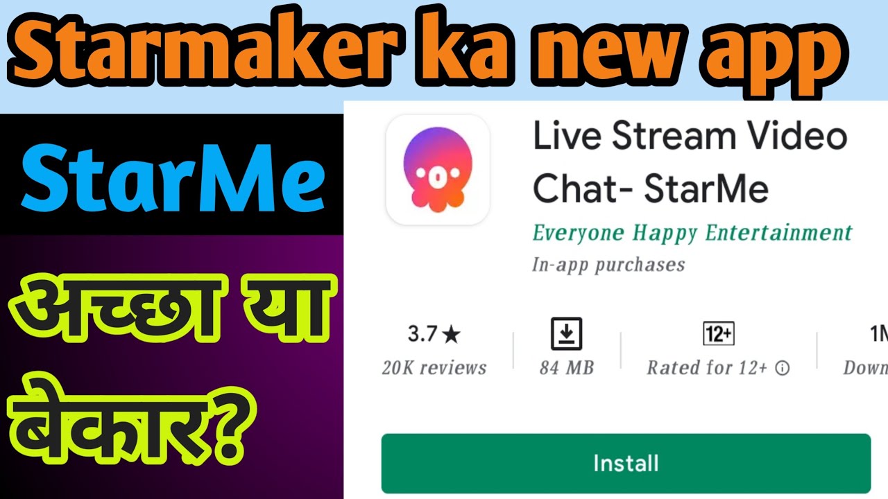 StarMe App - New App of starmaker for live| - YouTube