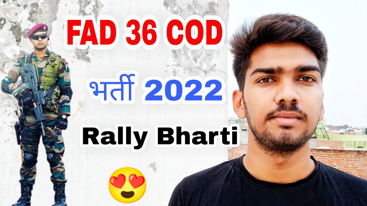 आर्मी की भर्ती COD और FAD अगले महीने कराई जाएगी | Army 36 FAD ...
