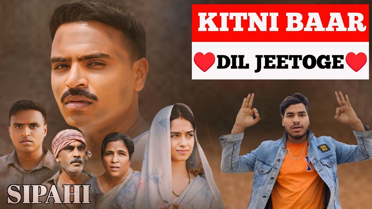Sipahi Movie REVIEW | Amit Bhadana - YouTube