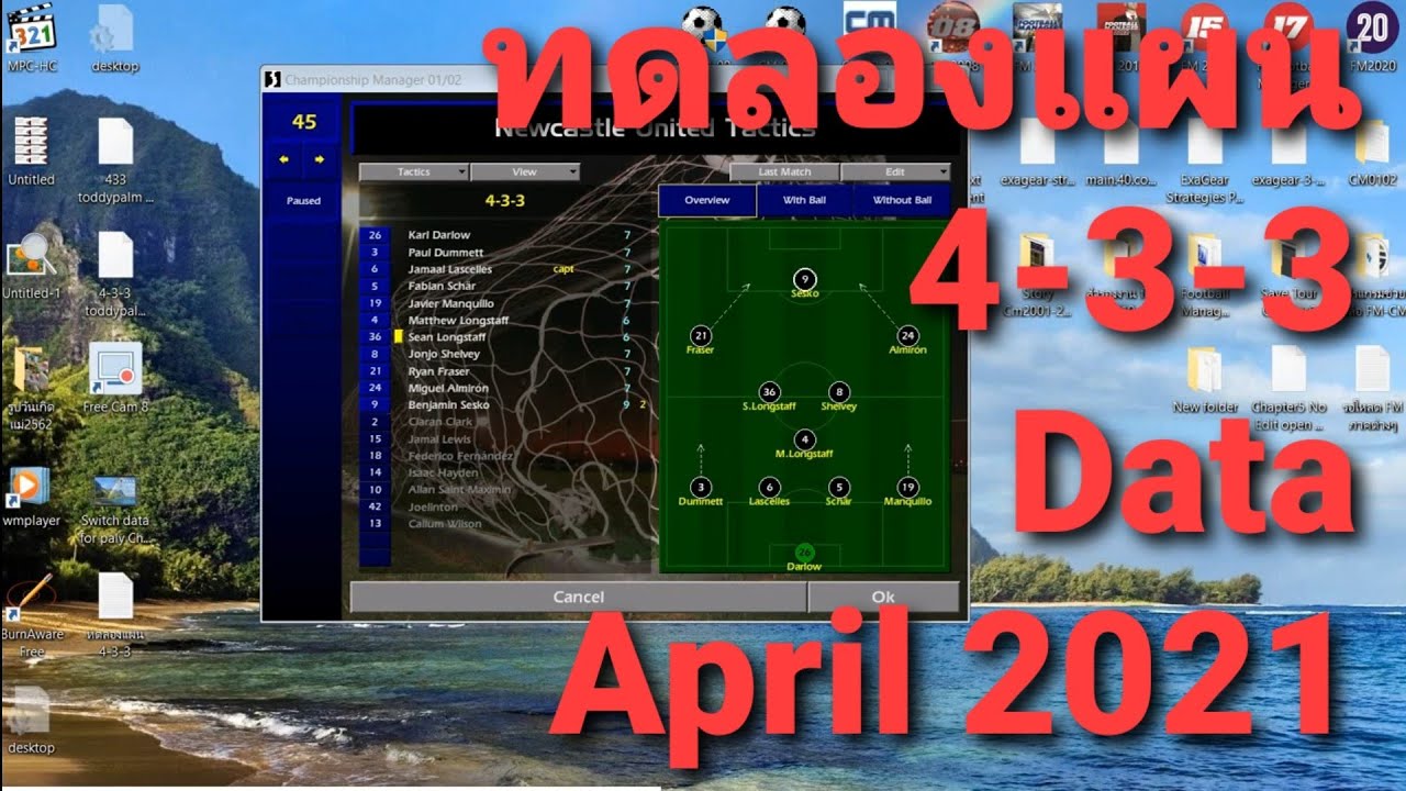 CM01-02 - Testing Tactics 4-3-3 (data April 2021) - YouTube