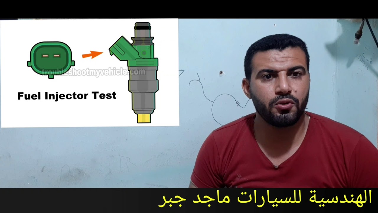 Code P0200 p0201 p0201 p0203 p0204 p0205 p0206 How to test injector ...