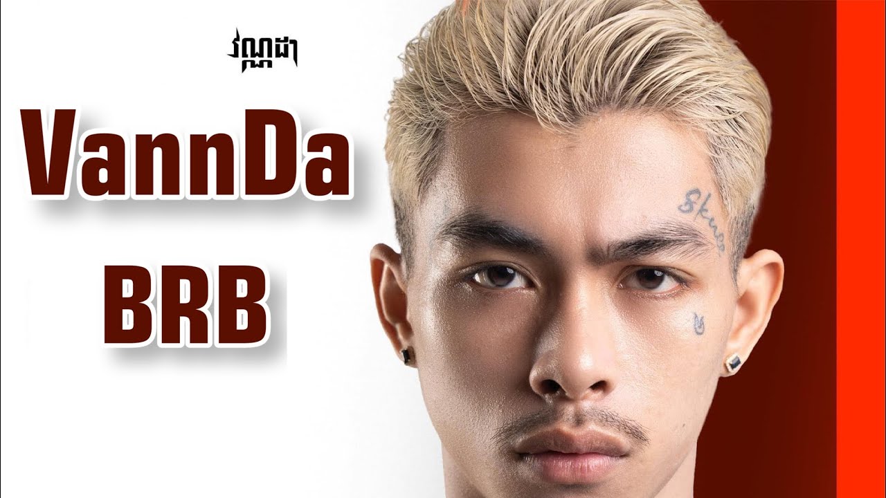 VannDa - BRB [AI COVER] - YouTube