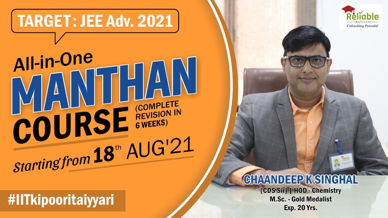 Reliable Institute Kota | MANTHAN CRASH COURSE | Target JEE Adv 2021 ...