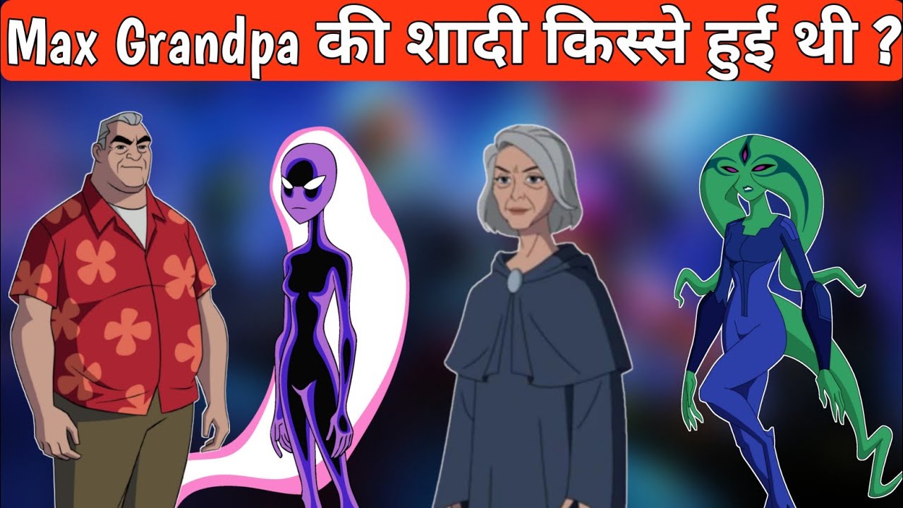 Ben 10 Grandmother | Ben 10 Gwen's Grandma | Ben 10 Grandpa max ki ...