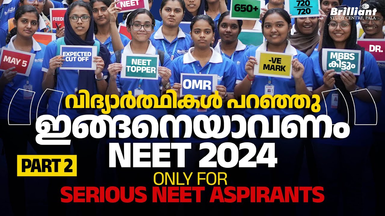 NEET Model Exam | Student's Response | Only for Serious NEET Aspirants ...