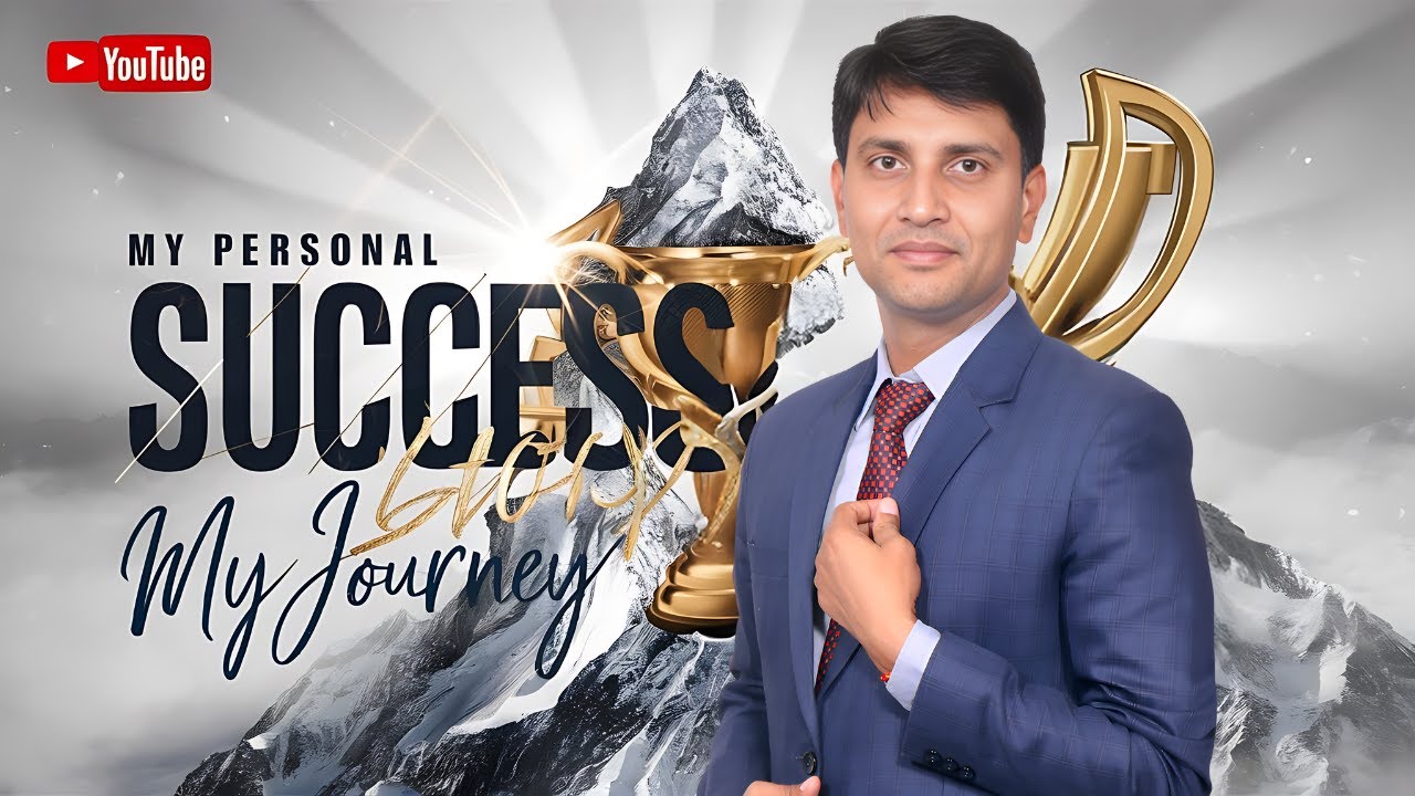 My Personal Success Story: How I Overcame Challenges and Achieved My ...