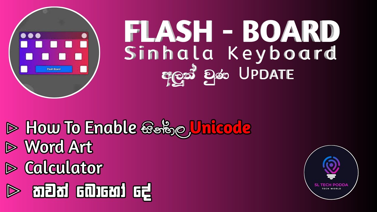 Flash-Board Sinhala Keyboard | Font Styles | Word Art | Unicode ...