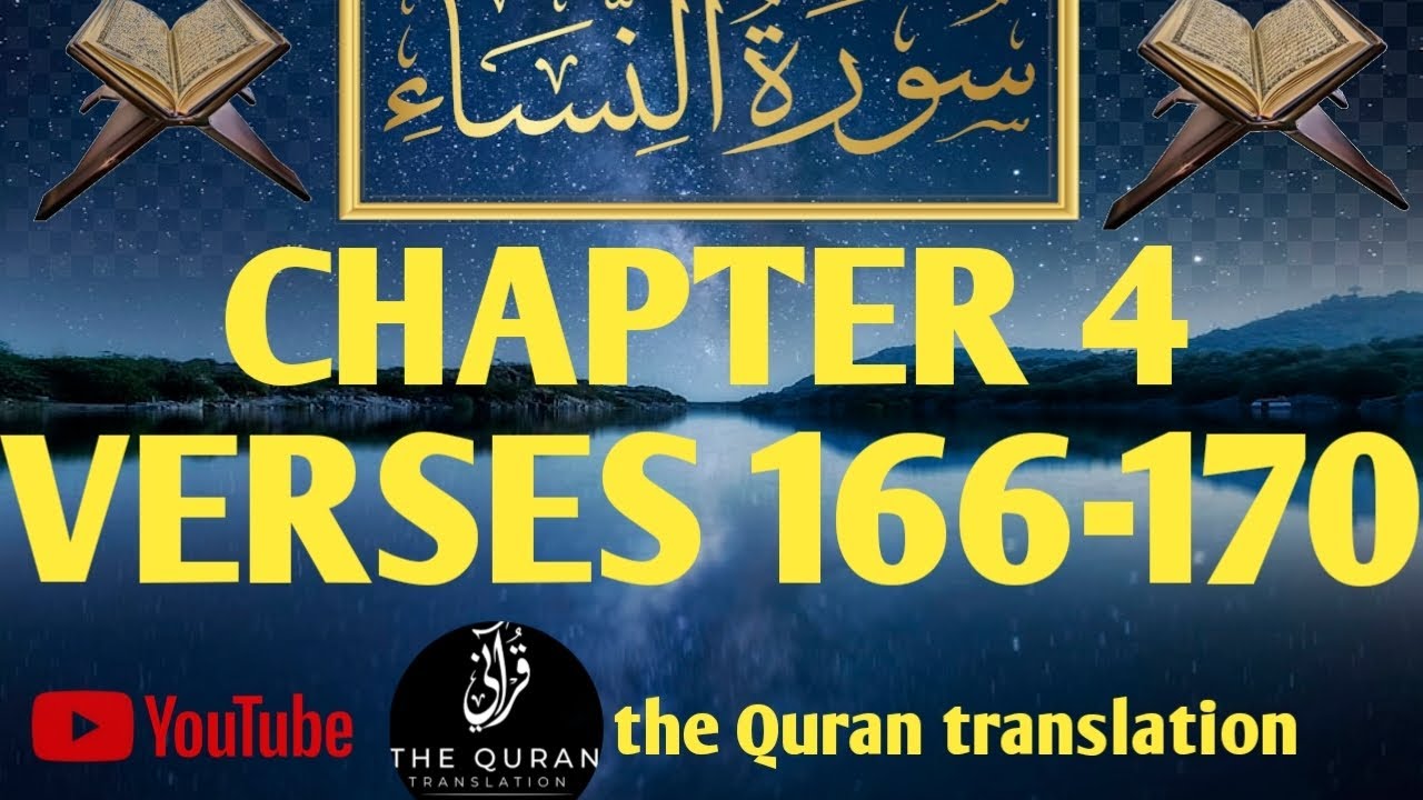 surat an-nisa verses 166-170 translation in urdu CHAPTER 4 SURAT AN-NISA VERSES 166-170#quran ...