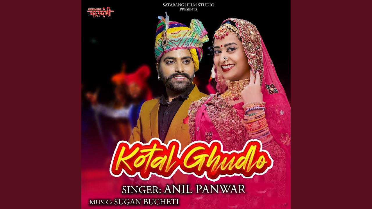 Kotal Gudalo - YouTube
