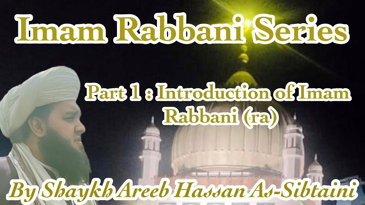 Imam Rabbani Series (ra) | Part 1 | Introduction of Imam Rabbani (ra ...