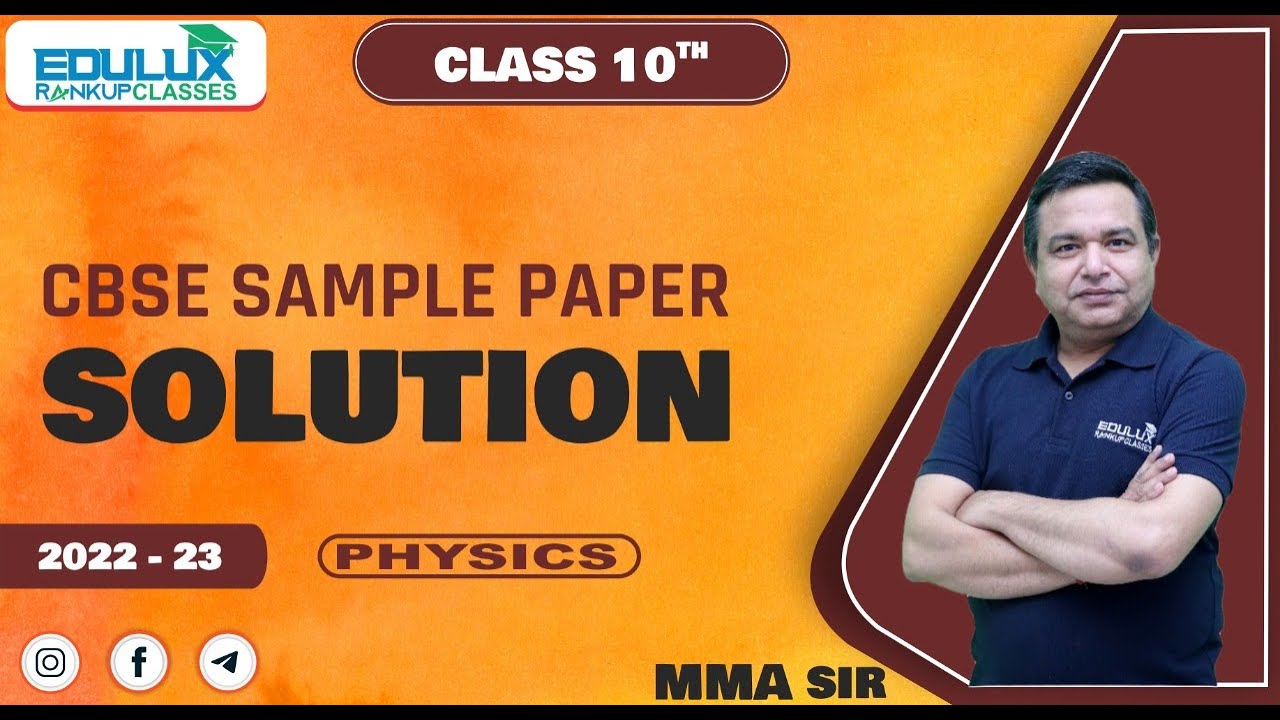 L-1 MODEL QUESTION PAPER DISCUSSION || PHYSICS || CLASS-X || NTSE ...