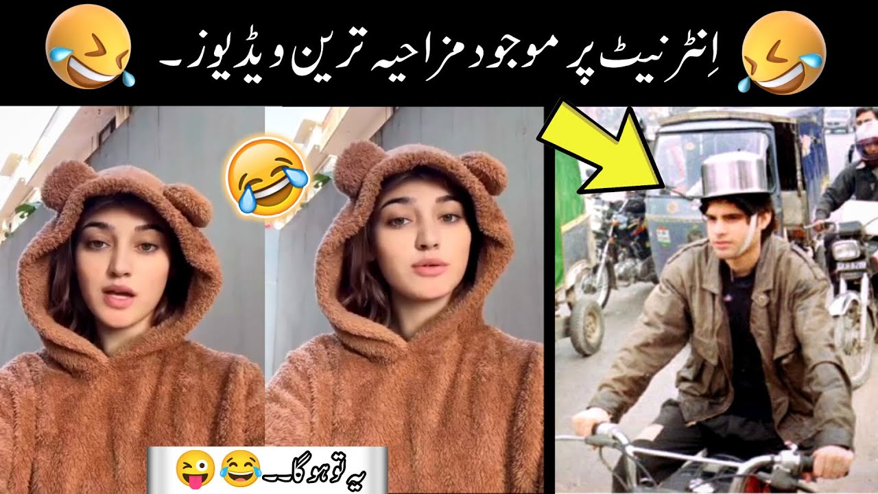 This funny videos always make you laugh 😅😘 || randomly funny moments ...
