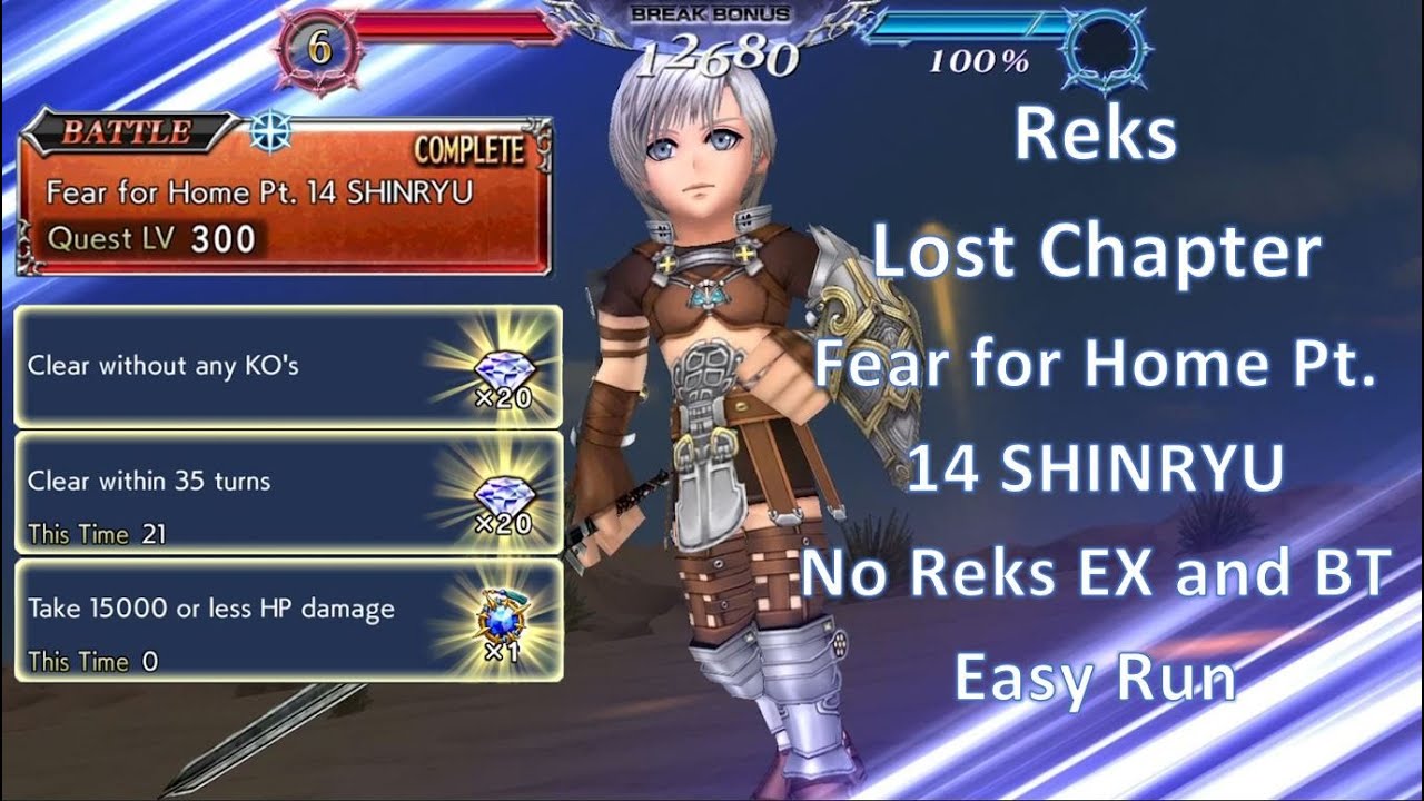 DFFOO Reks SHINRYU | Reks Lost Chapter | Fear for Home Pt. 14 SHINRYU ...