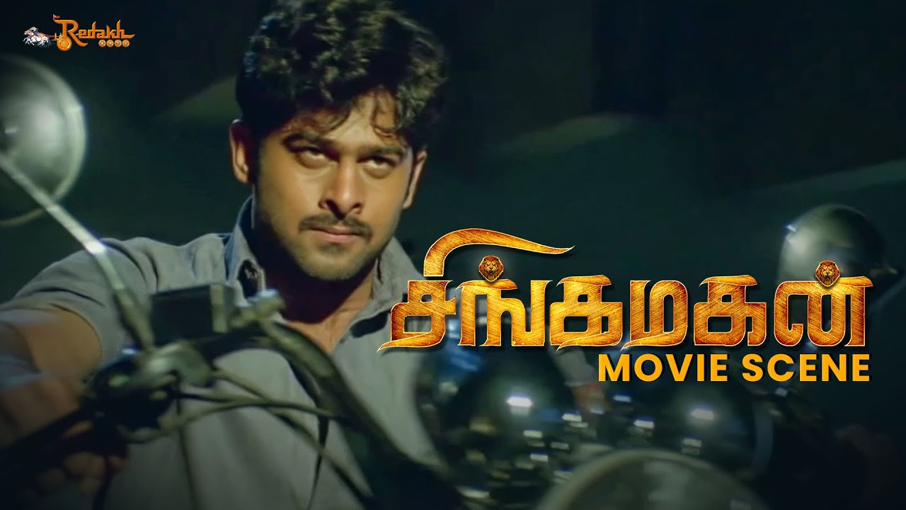 Singa Makan Movie Scene | Prabhas | Trisha | Khader Hassan | Prakash ...