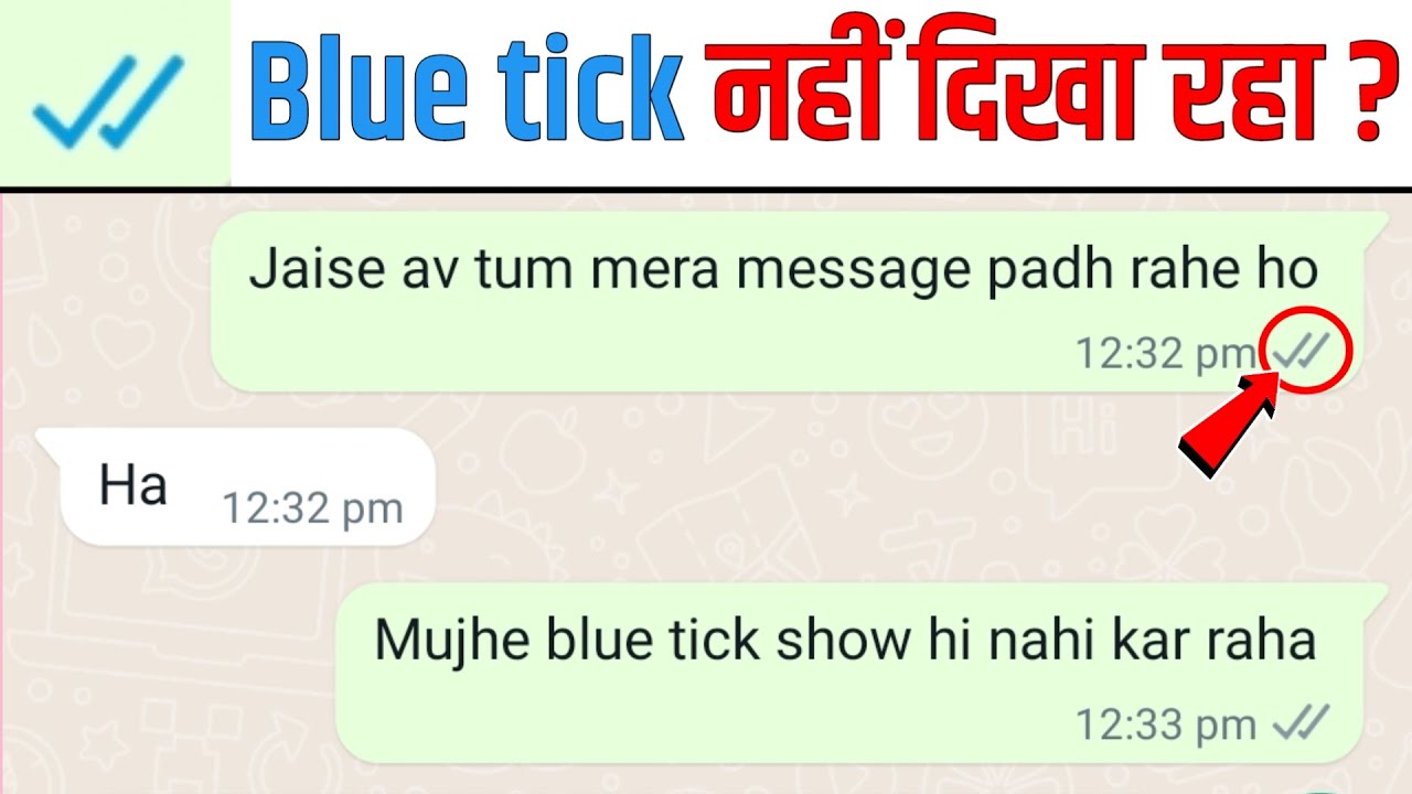 whatsapp message blue tick nahi aa raha hai | whatsapp message blue ...
