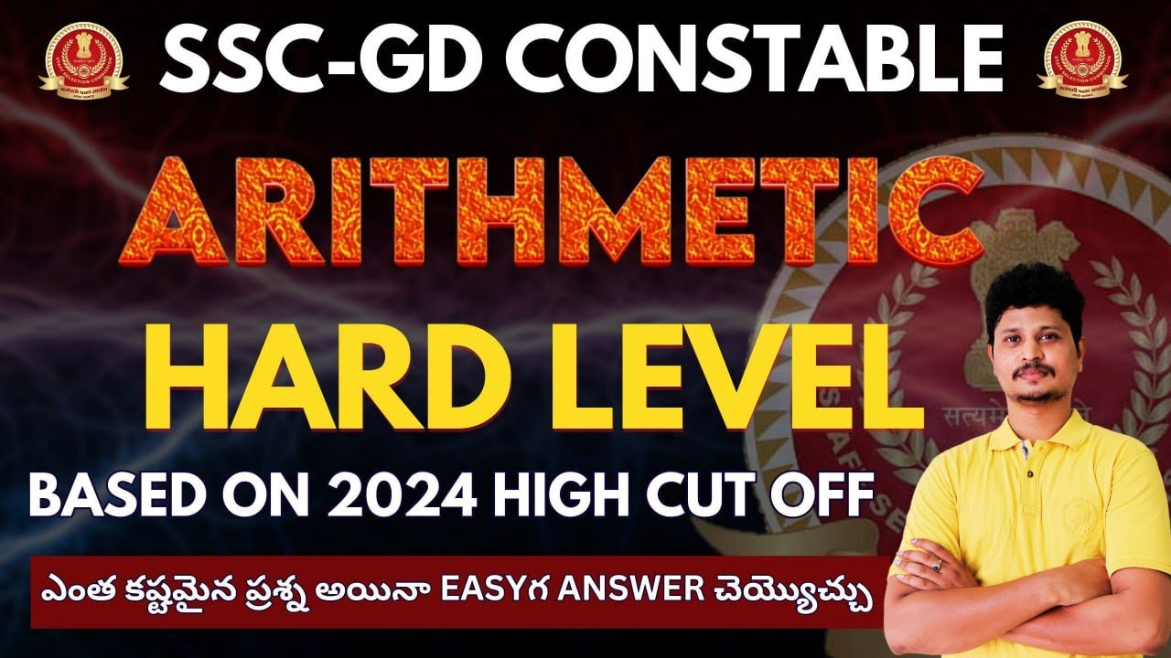 SSC GD HARD LEVEL ARITHMETIC QUESTIONS EXPLANATION | MATHS CLASS | SSC ...